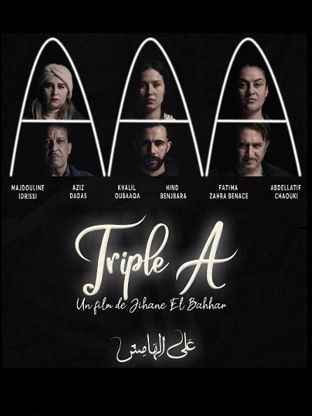 triple a - Cinenews