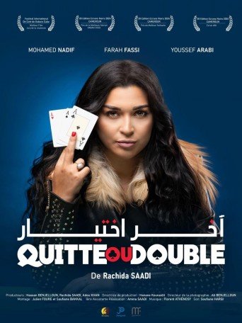 quitte ou double - Cinenews
