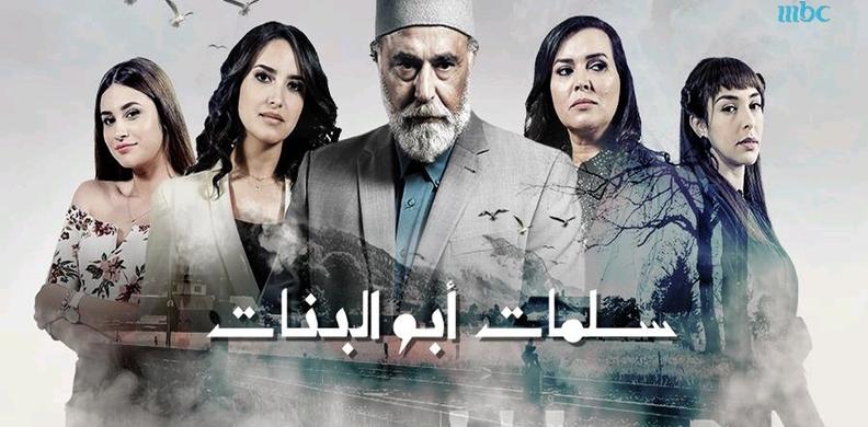 Découvrez la grille de programmes variés de MBC5 pour le Ramadan 2023