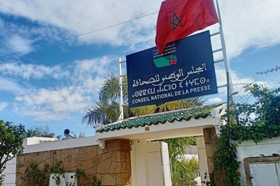Projet de réforme du CNP : El Azami dénonce une dérive en faveur des ...